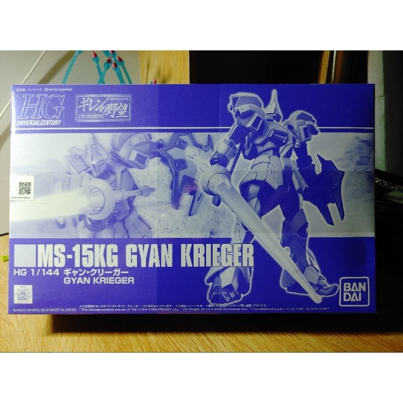 BANDAI MOBILE SUIT GUNDAM PREMIUM BANDAI P-BANDAI HGUC HG 1/144 MS-15KG ...
