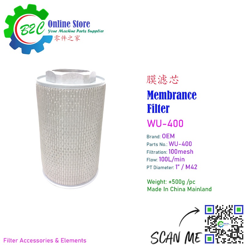 WU 400 Membrane Filter Hydraulic Oil Suction Lubrication Element 液压 滤油网 ...
