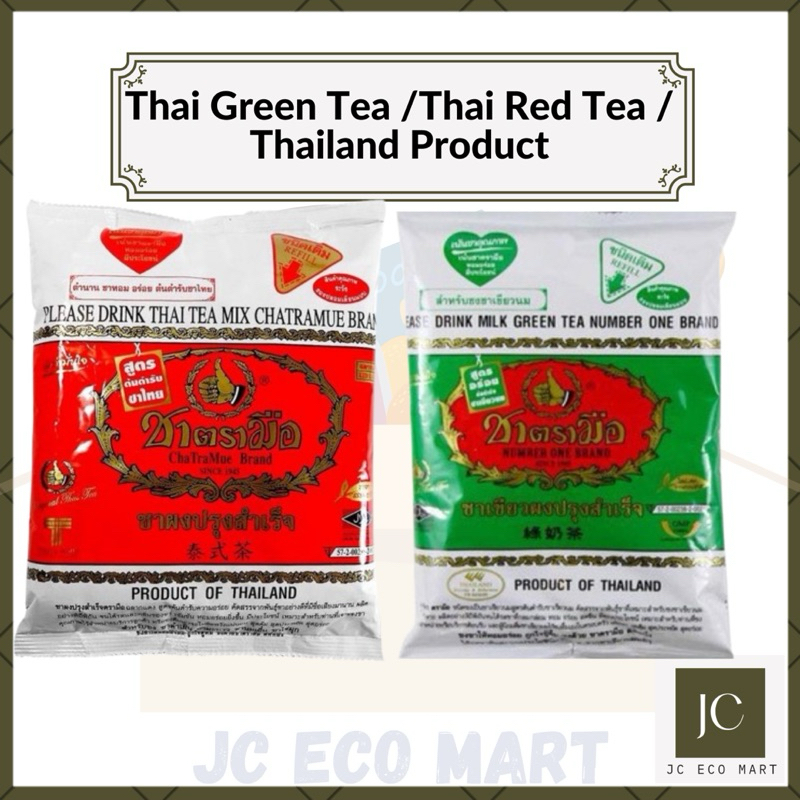 Thai Green Tea /Thai Red Tea ( 200g - 400g ) Thailand Product / Teh ...