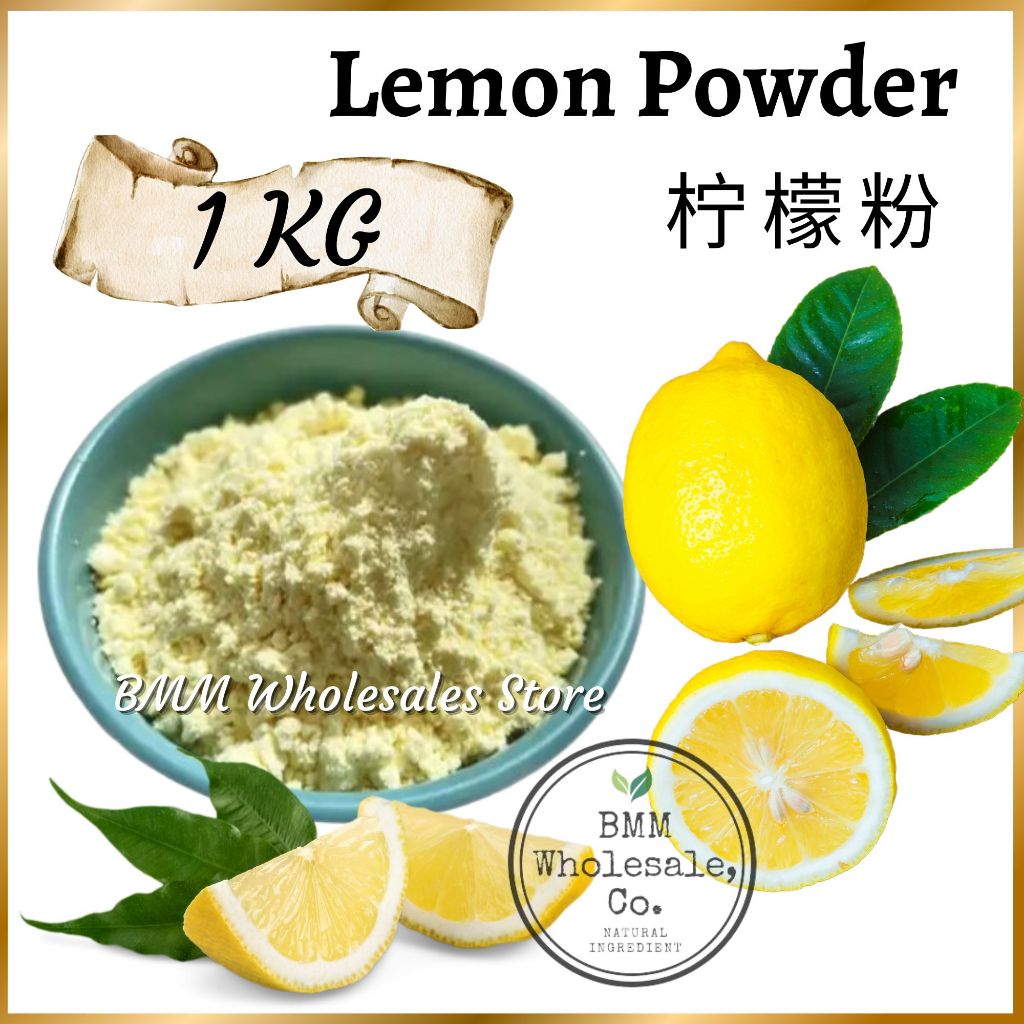 Sour Lemon Juice Powder 1KG| 柠檬粉- Edible fruits flavouring powder ...