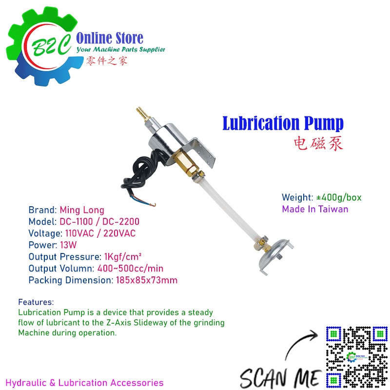 Ming Long Lubrication Pump Surface Grinding Machine Spare Parts Taiwan China Lube 磨床 润滑 电磁 油泵 ...