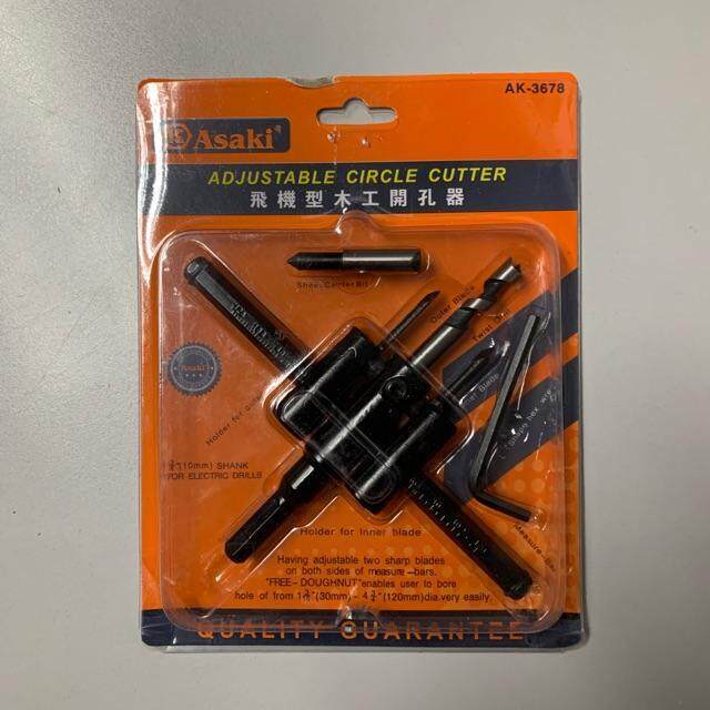 [100% ORIGINAL] ASAKI HEAVY DUTY ADJUSTABLE HOLE SAW SET AK-3678 ...