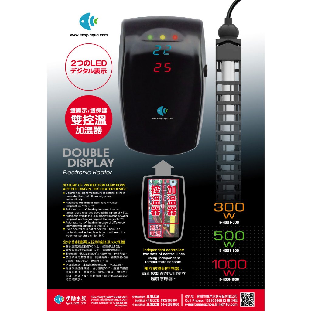 Temperature Sensor - Double Display Temperature Controller 1500W ...