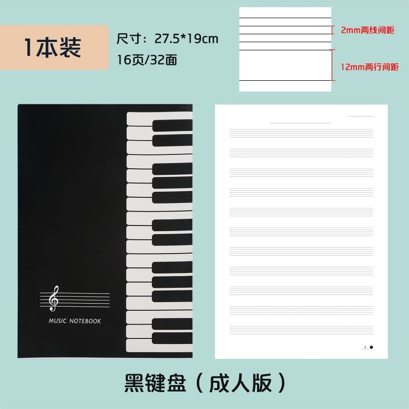 [JustLikeMusic]Manuscipt Book Stave Book Piano Guitar Sheet Music Stave ...