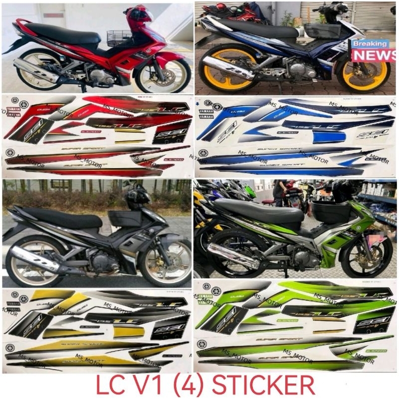 LC135 V1 BODY COVER STICKER STRIPE COVER SET LC V1 (4) RED YELLOW WHITE ...