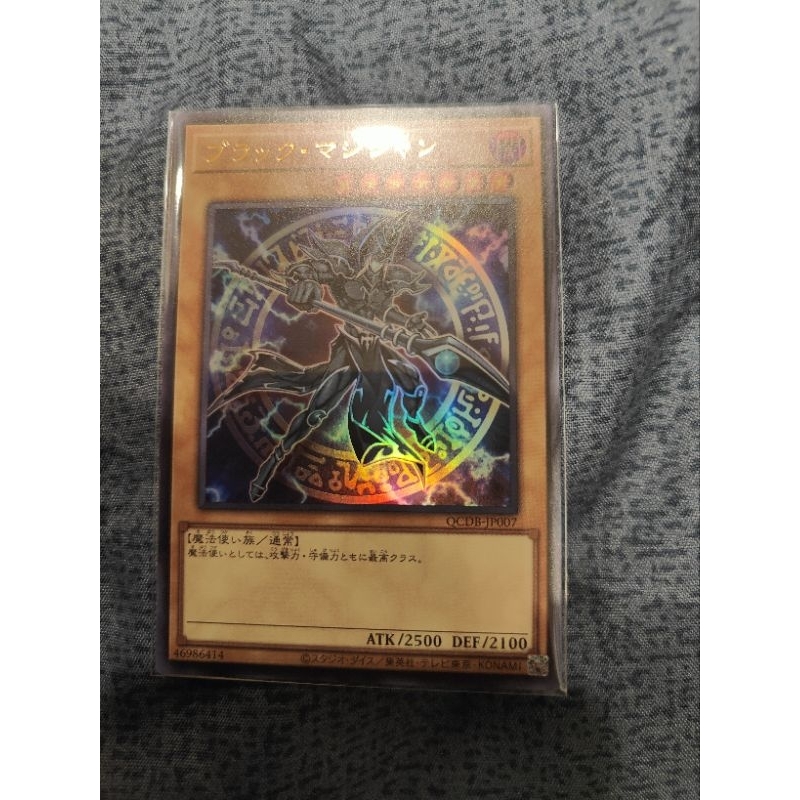 Yugioh: QCDB-JP007 Dark Magician (Ultra Rare) | Shopee Malaysia