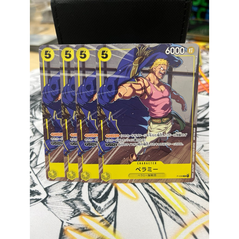 ONE PIECE P - 039 PROMO (4 pcs) | Shopee Malaysia