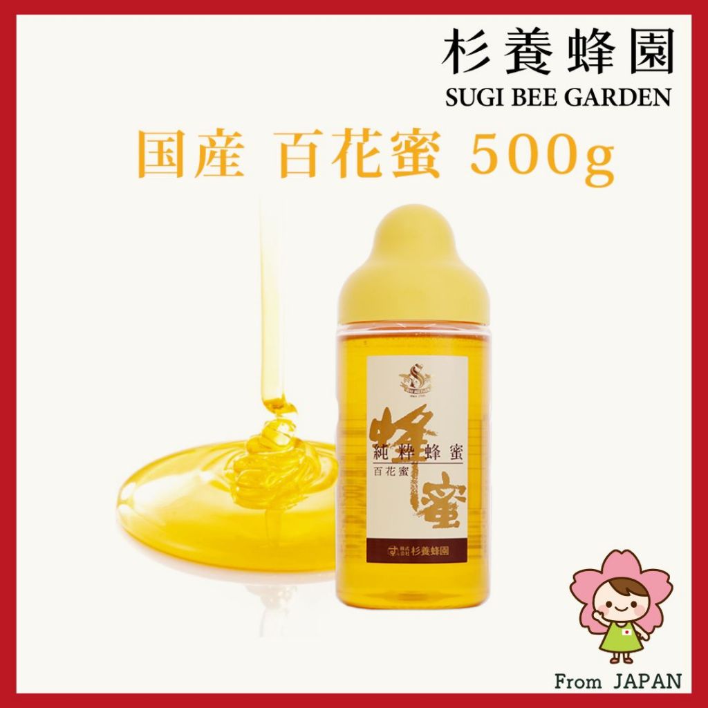 [Sugi Bee Gargen] Pure Honey Hundred Flowers Honey (500g) Made In Japan ...