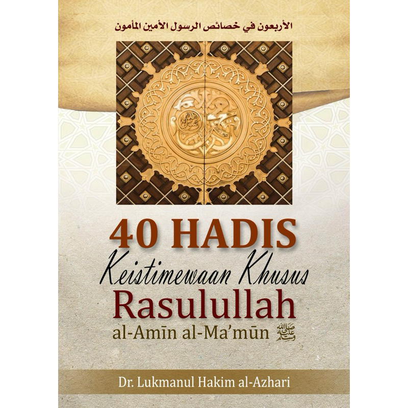KITAB 40 HADIS KEISTIMEWAAN KHUSUS RASULULLAH SAW | Shopee Malaysia