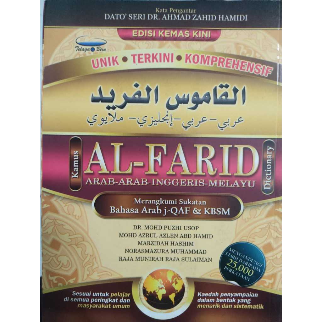 KAMUS AL-FARID (ARAB-ARAB-INGGERIS-MELAYU) EDISI KEMAS KINI | Shopee ...