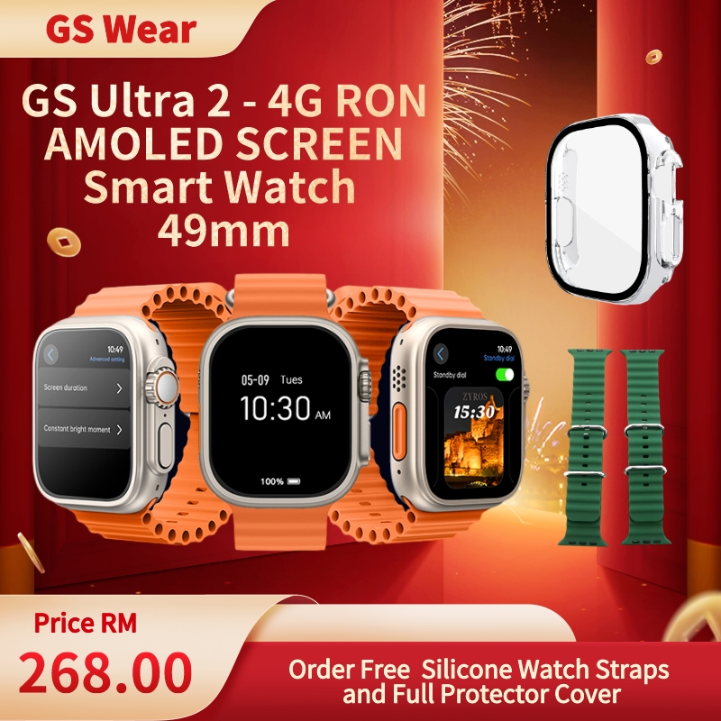 GS Ultra 2 Smart Wacth - 4G RON 2.0 inch AMOLED HD Full Screen 410*494 Resolution | Shopee Malaysia