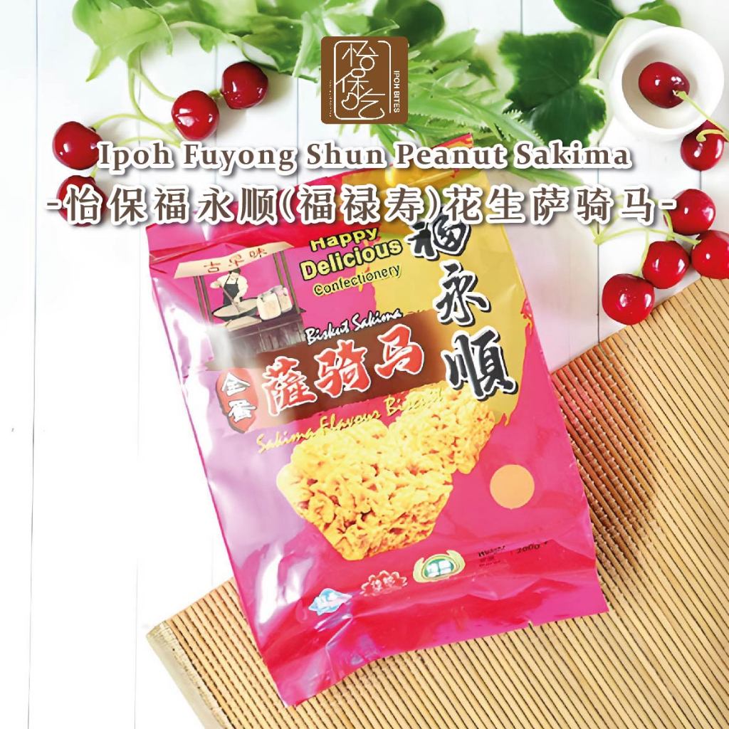🔥Lowest Price📢Ipoh Fuyong Shun Peanut Sakima 怡保福永顺（福禄寿）花生萨骑马 200g ...