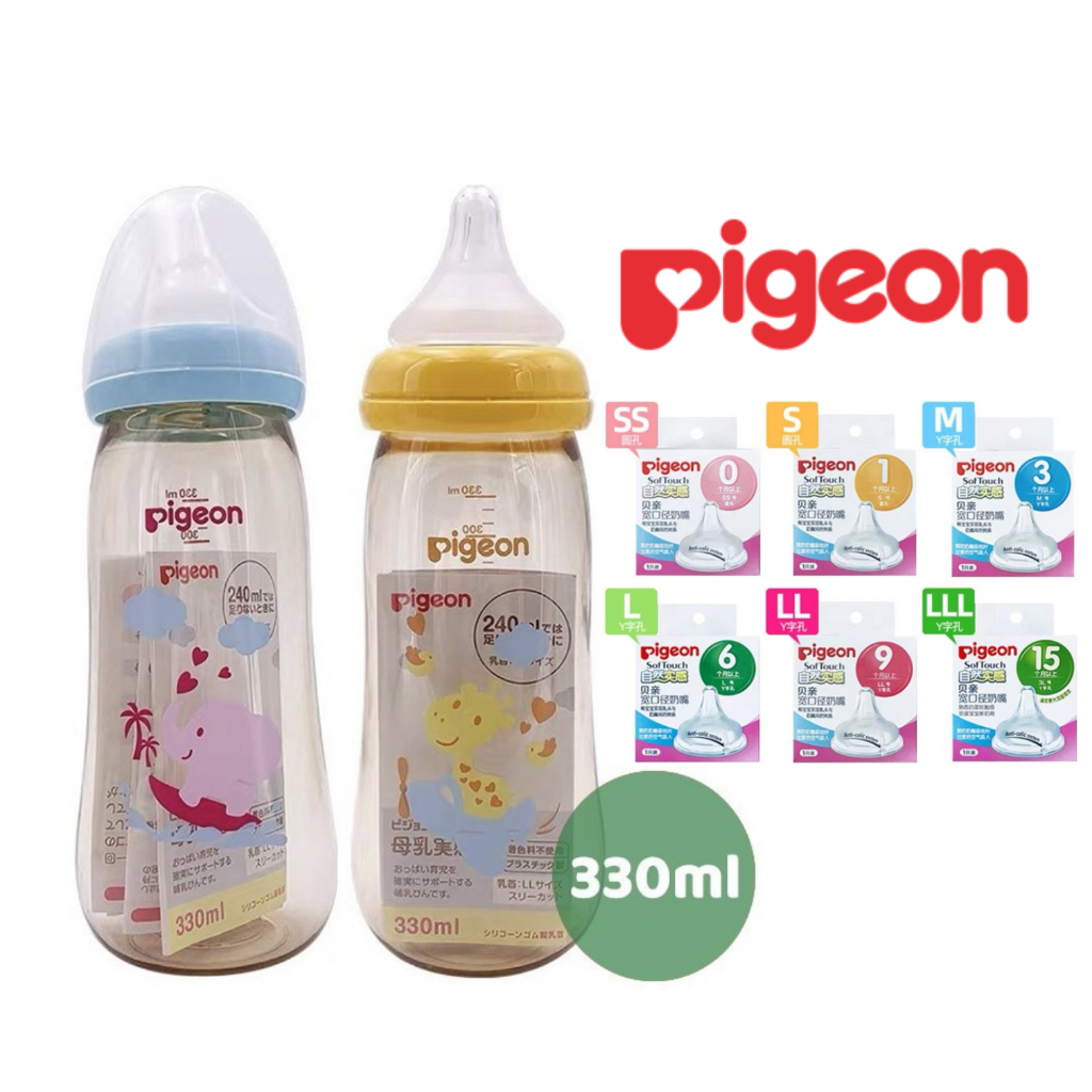 Pigeon PPSU Wide Neck Nursing Bottle 330ML/240ML/160ML Botol Susu Pigeon Nipple Puting Teat ...
