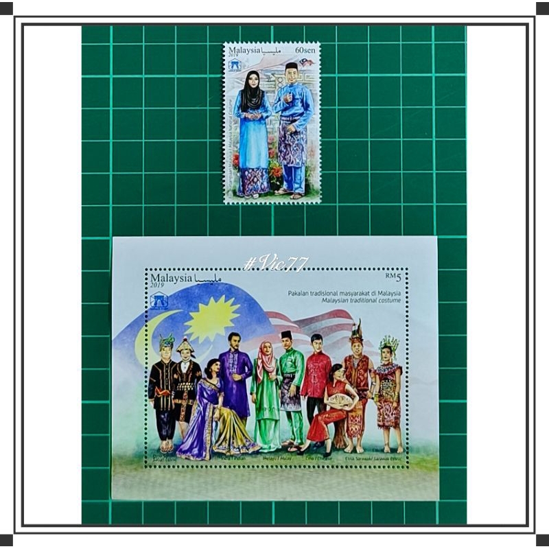 #Vic77 Stamp/ Setem/ 邮票 2019- ASEAN POST Baju Kebangsaan Malaysia ...