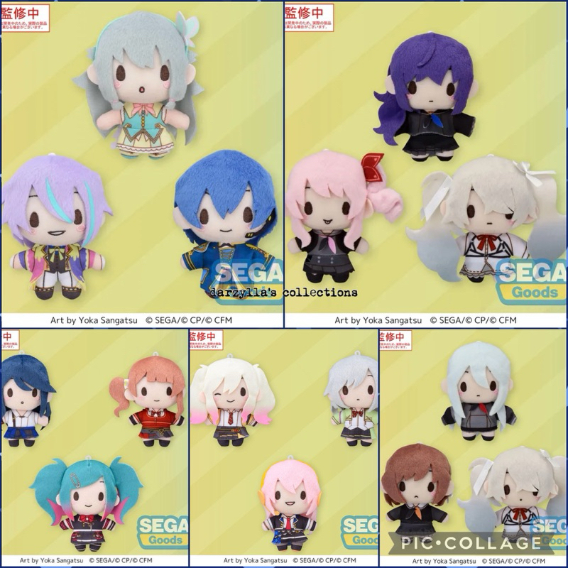 SEGA Project Sekai Colorful Stage! feat. Hatsune Miku Fuwa Puchi Mascot ...