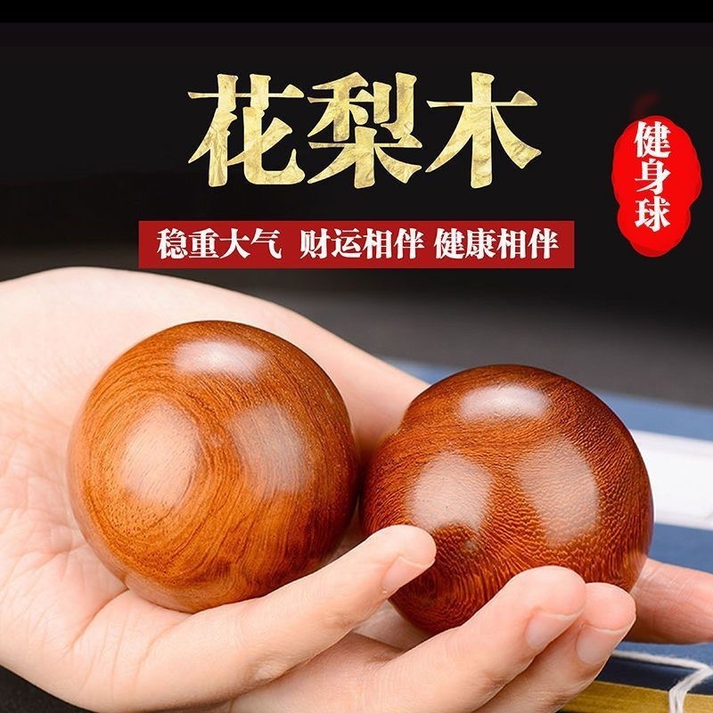 Wood Massage Hand Ball Palm Trigger Finger Exercise Carpal Tunnel ...
