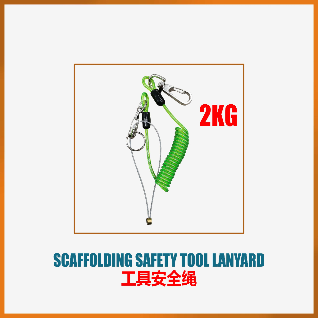 Scaffolding Safety Spring Tool Lanyard SS Wire 2kg 工具安全绳 | Shopee Malaysia