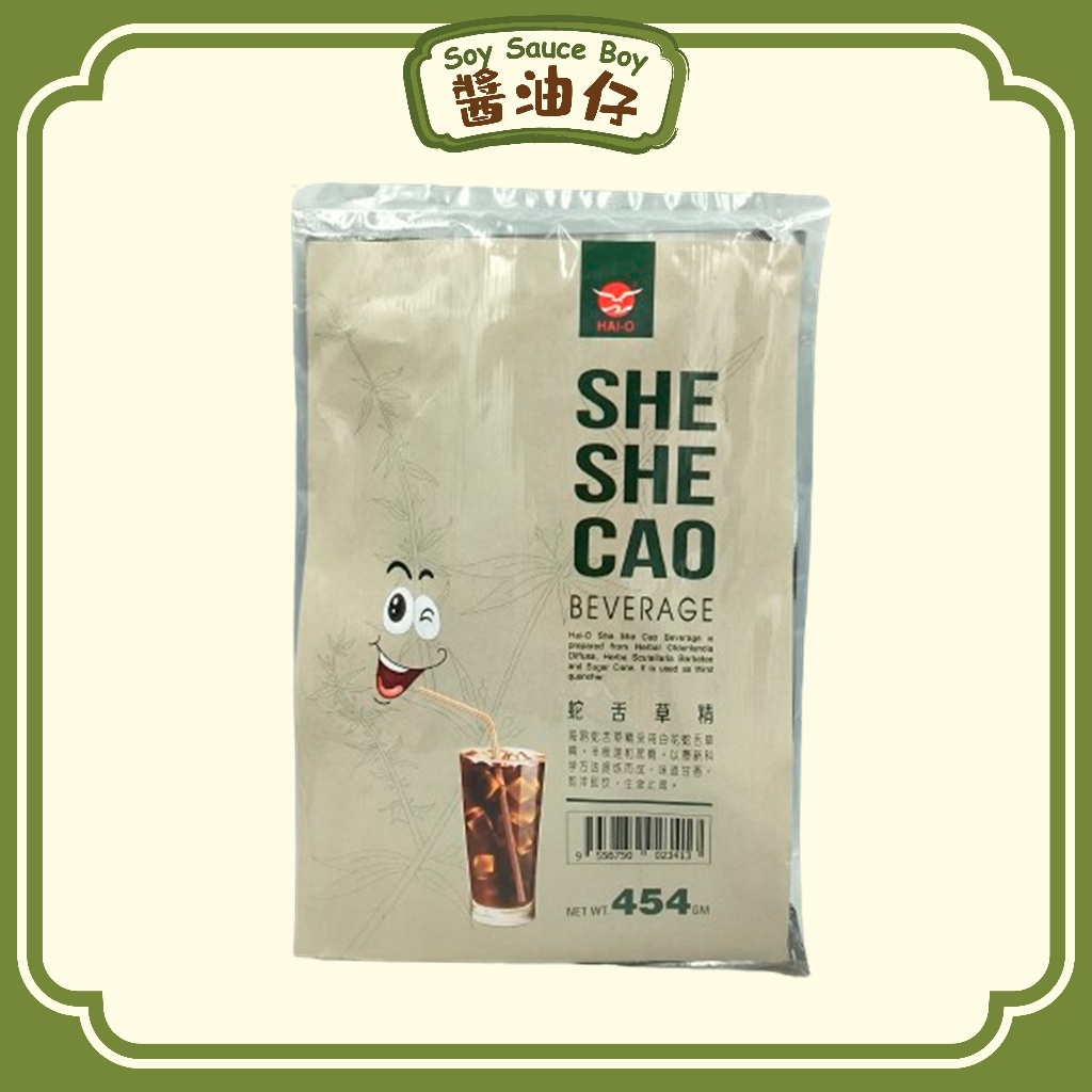 Hai-O She She Cao Beverage | 海鸥牌 蛇舌草精 454g | Shopee Malaysia