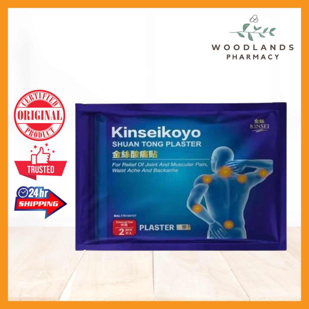 KINSEIKOYO Shuan Tong (Pain-relief) Plaster 2 pcs [ 金絲酸痛贴 ] | Shopee ...