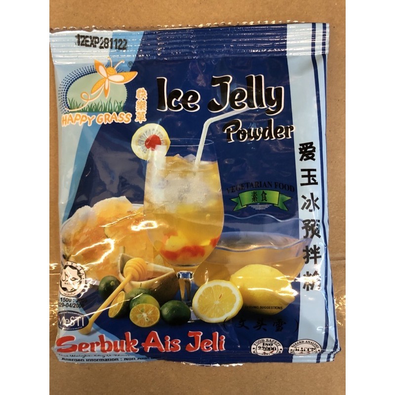 清货 : Happy Grass Ice Jelly powder / Gui Ling Grass Jelly / Basil Seed ...