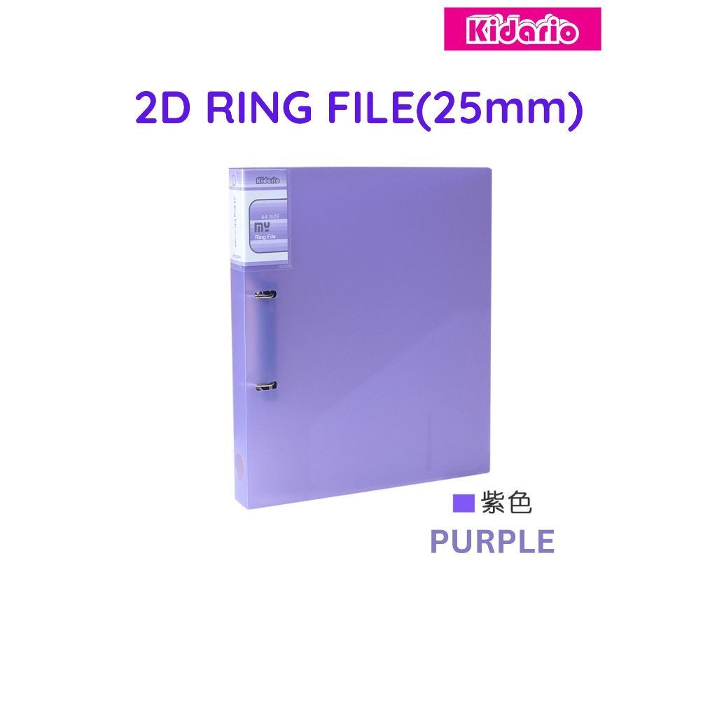[ 2D RING ] A4 KIDARIO PP 2D RING COLOUR FILE (25mm) | Shopee Malaysia