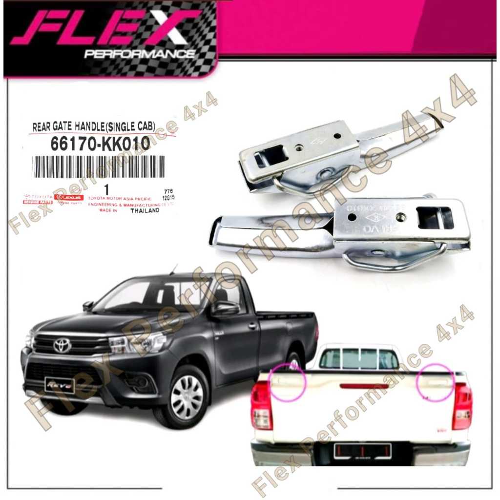 TOYOTA HILUX REVO GUN125 SINGLE CAB 2DOOR TAIL GATE HANDLE 66170-KK010 ...