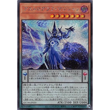 Yugioh Japanese QCDB-JP020 Astrograph Sorcerer | Shopee Malaysia