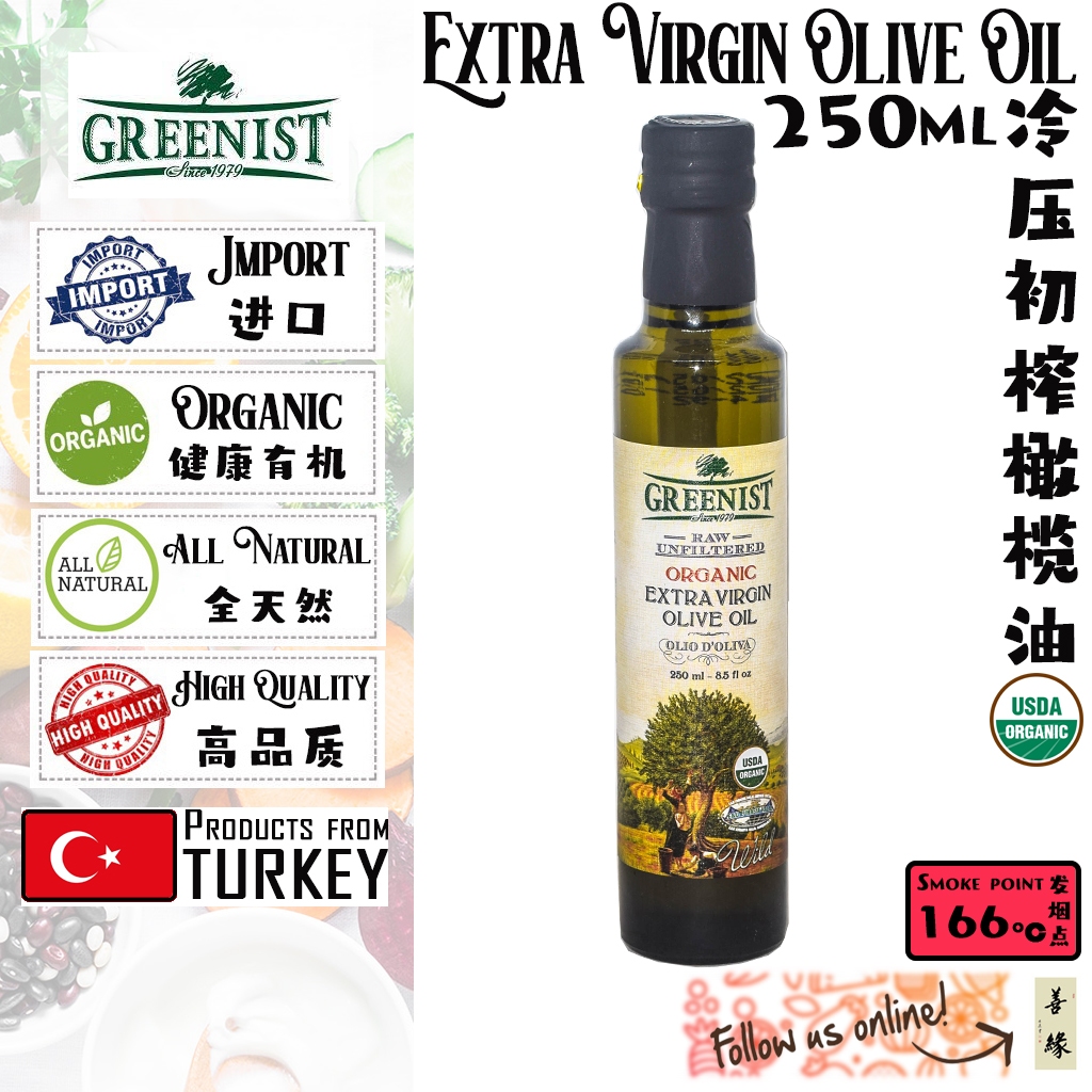 GREENIST Extra Virgin Olive Oil 冷压初榨橄榄油 250ml [SHAN YUAN ORGANIC / 善缘有机 ...