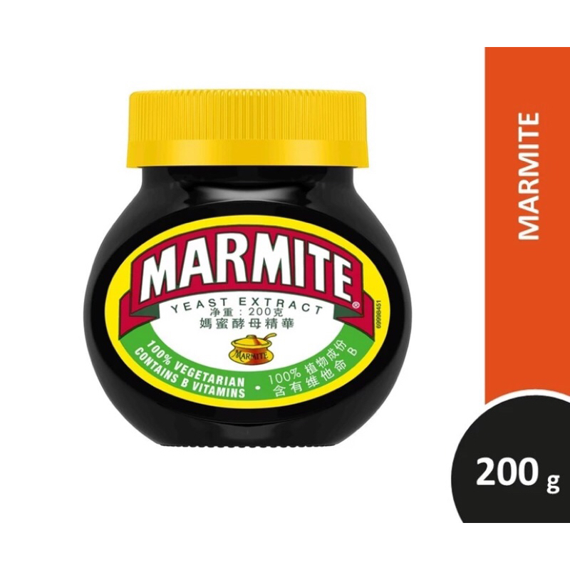 MARMITE Yeast Extract 200g (EXP:3/2026) | Shopee Malaysia