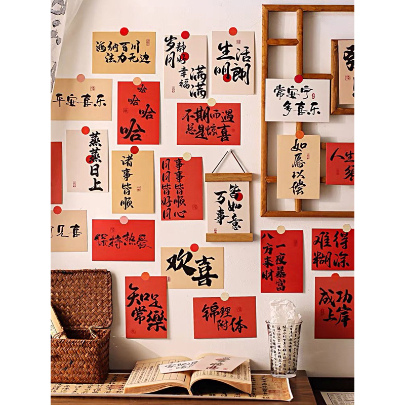 Chinese Wordings Creative Cards | Shopee Malaysia