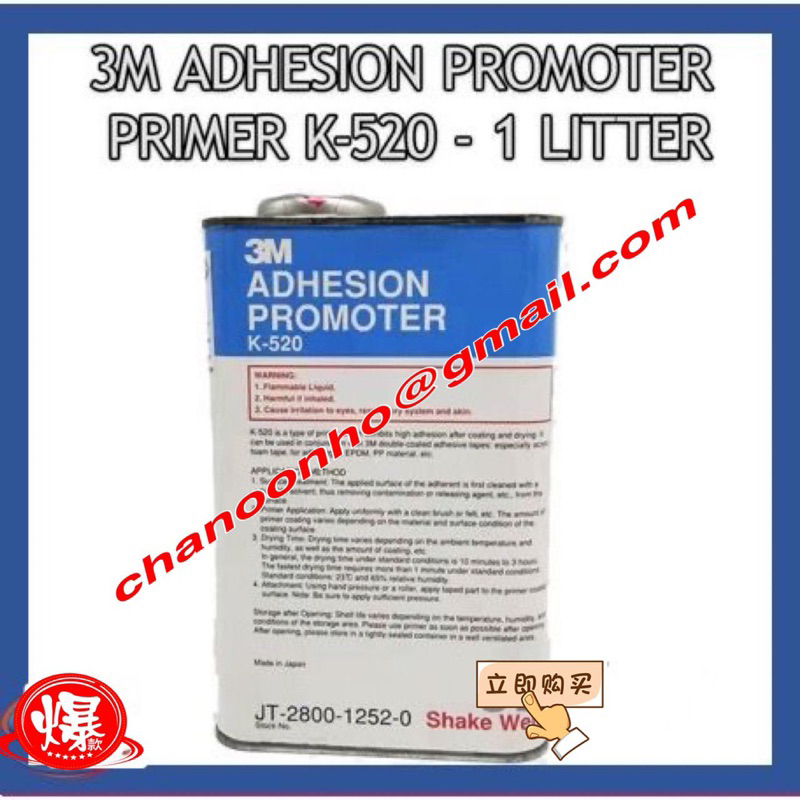 K520 ADHESION PROMOTER 3M Adhension Promoter (1 Liter ) | Shopee Malaysia