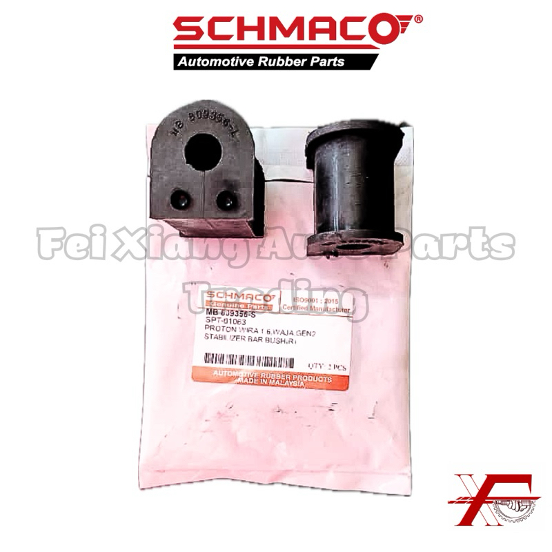 SCHMACO Proton Wira Waja Gen2 Persona Rear Stabilizer Bush(SET TWO PCS ...