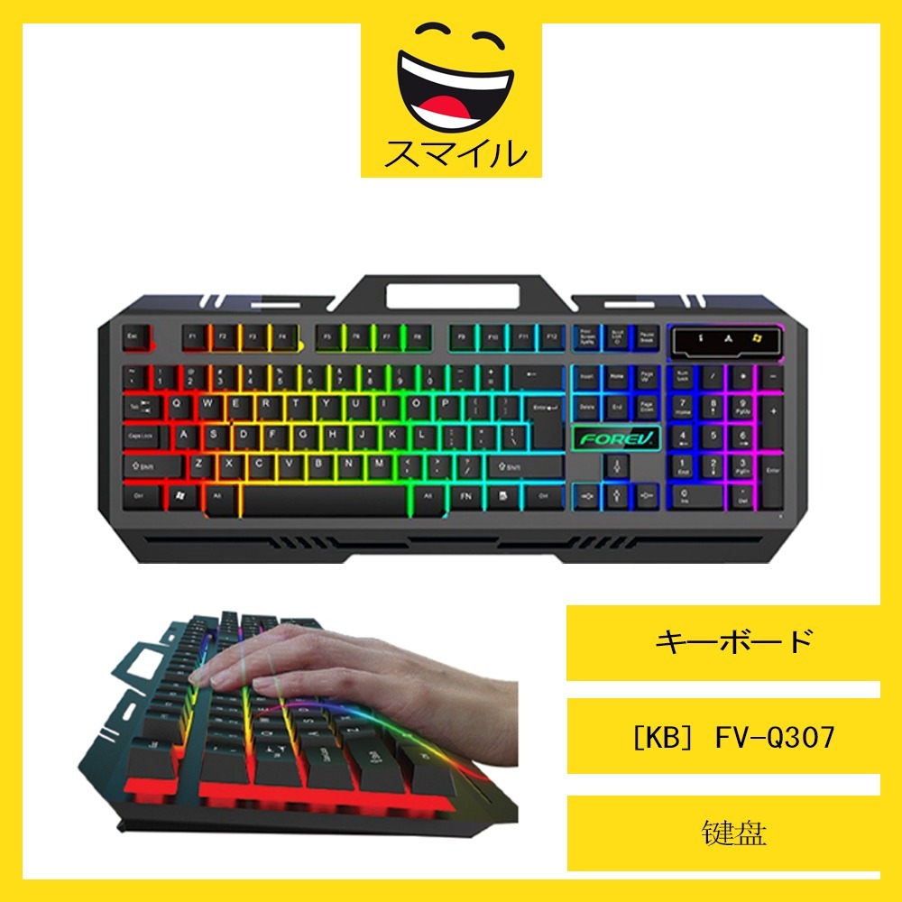 SUMAIRU Forev FV-Q307 Computer Laptop PC Gaming Keyboard Silent Button ...