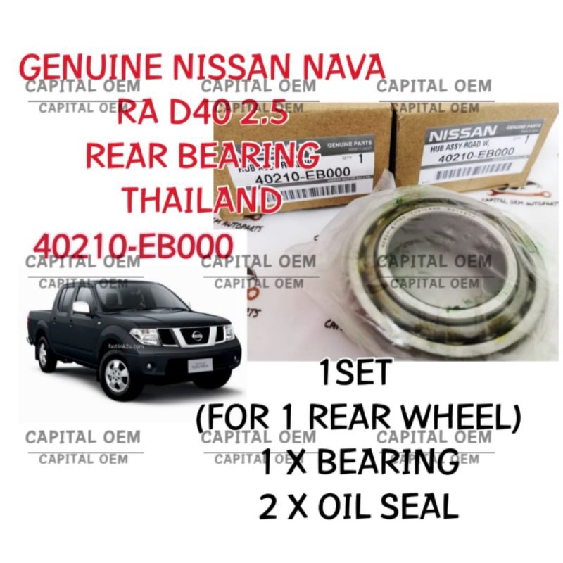 GENUINE NISSAN REAR WHEEL BEARING KIT NISSAN NAVARA D40 2.5 | Shopee ...