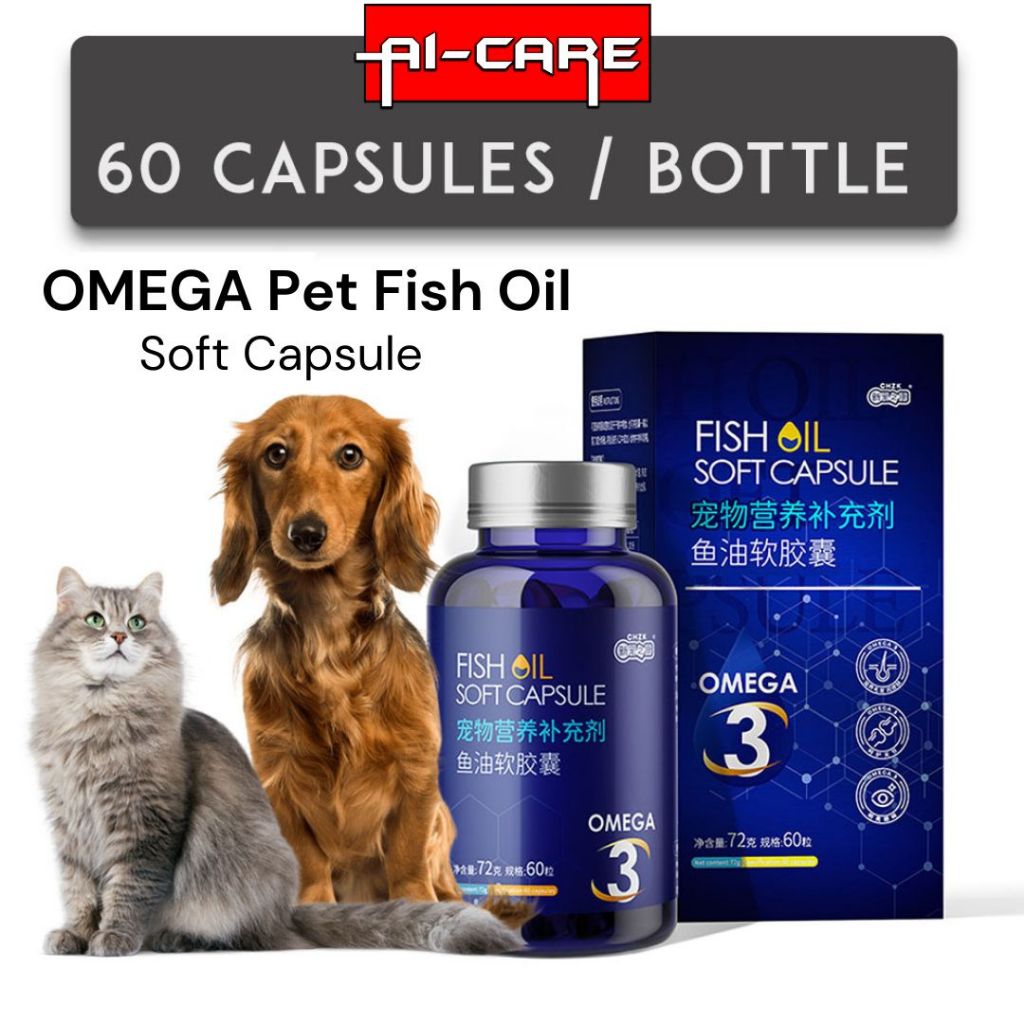 Cat Fish Oil Omega U.S. Fish Oil Cat & Dog Salmon Oil Capsules Beauty ...