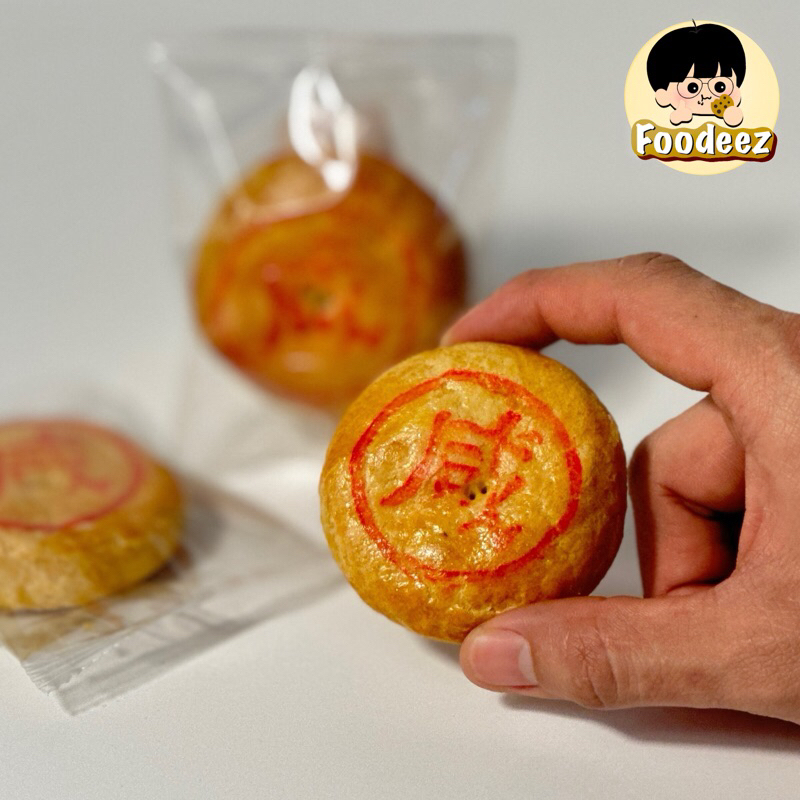 Handmade Tau Sar Peah (Salty) 传统手工咸豆沙 | Shopee Malaysia