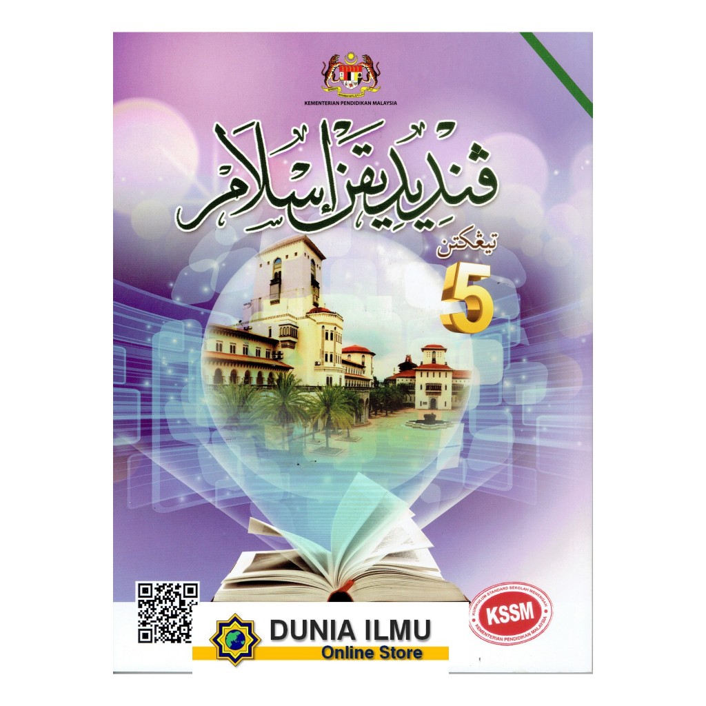 Buku Teks Pendidikan Islam Tingkatan 5 KSSM ( TB FORM 5 ) | Shopee Malaysia