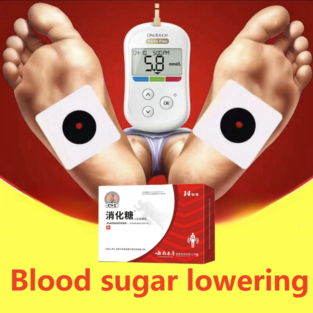 Regulate Blood Sugar Acupoint Patch Acupoint Pressure Stimulation Patch ...
