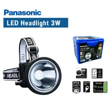 Panasonic LED headlight 3W Cool daylight, dimmable, waterproof IP54 ...