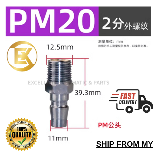 Air Hose Pneumatic Compressor Connector Coupler PLUG Quick Coupling ...