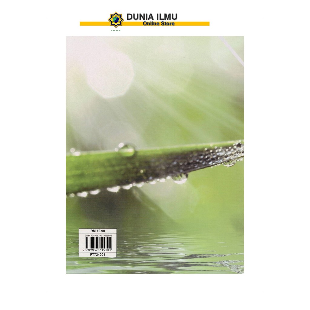 Buku Teks Physics Form 4 (DLP) KSSM ( TB FORM 4 ) | Shopee Malaysia