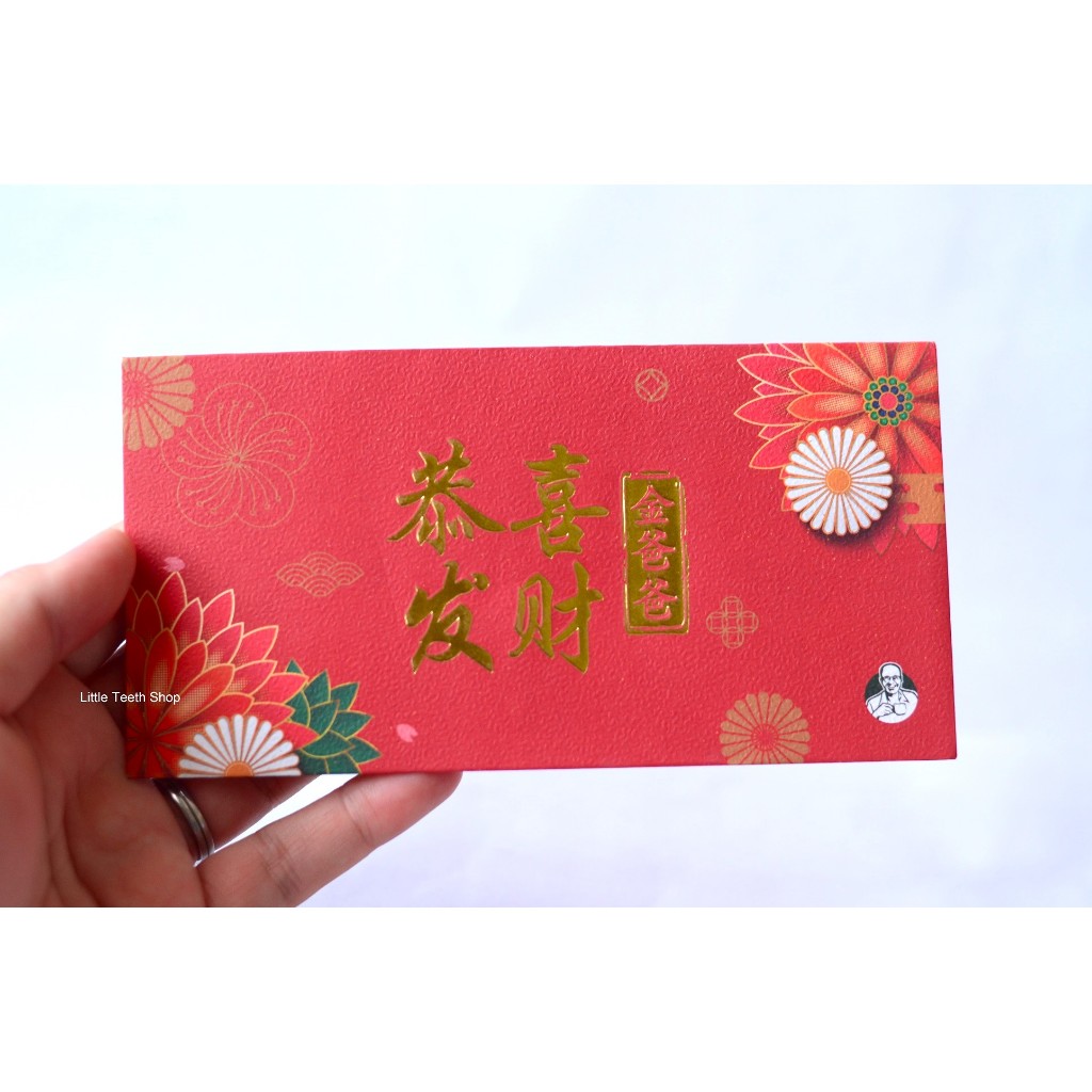 CNY Angpao Angpow or Red Packet 红包封 - PappaRich Angpow with festive ...
