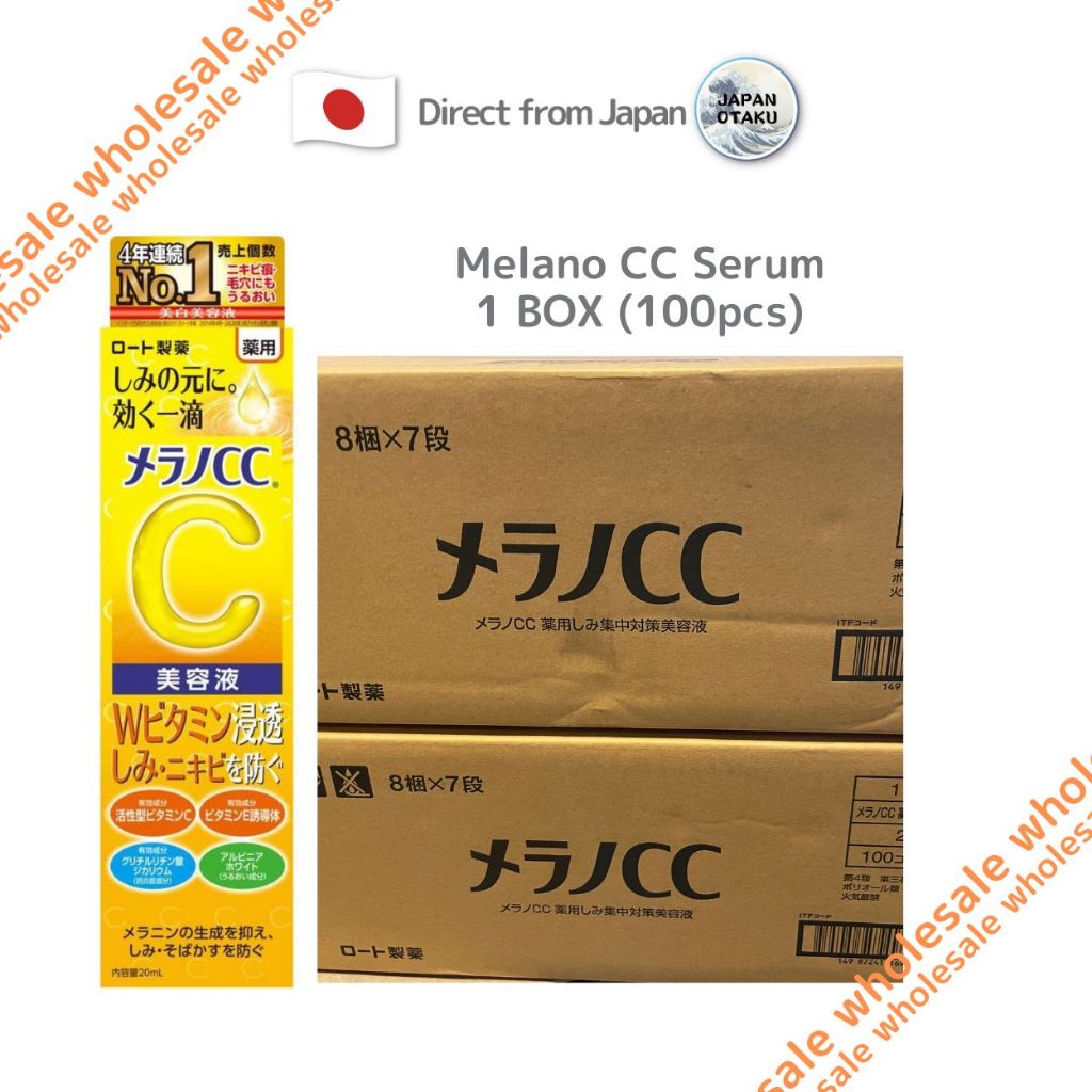 MELANO CC Premium Anti-Spot Essence 20ml Vitamin C Premium Concentrated ...