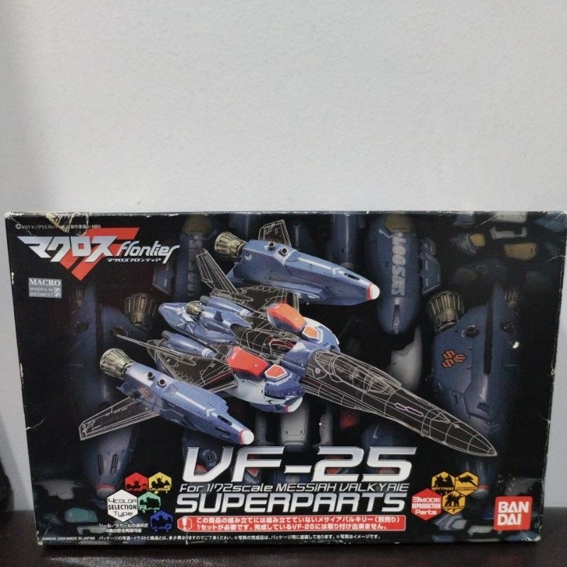 Bandai 1/72 scale Macross Frontier Messiah Valkyrie Superparts 3 Mode | Shopee Malaysia