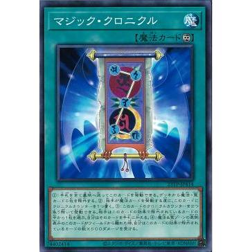 Tournament Pack 2023 Vol.4 23TP-JP414 "Spell Chronicle" ( Common ) | Shopee Malaysia