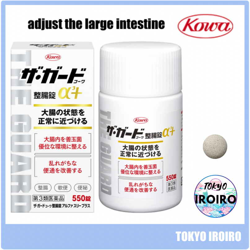 【Japan Quality】Kowa The Guard Kowa Intestinal Tablets α3+ 150 tablets ...