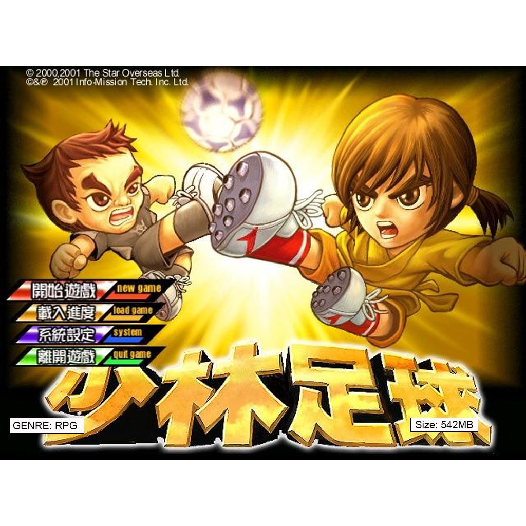 少林足球 Shaolin Soccer PC Game Windows 10 and Windows 11 | Shopee Malaysia