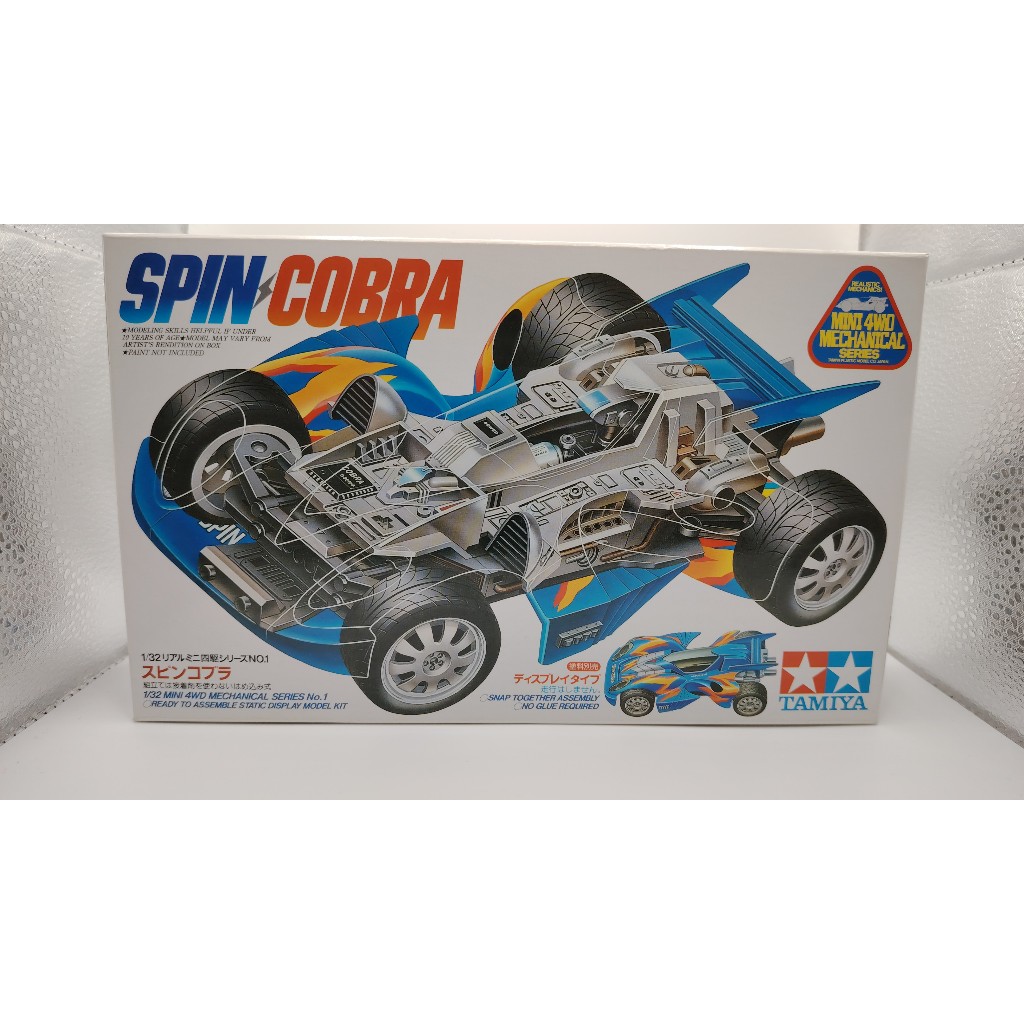 Tamiya 95567 Spin Cobra Mini 4WD Mechanical Series | Shopee Malaysia