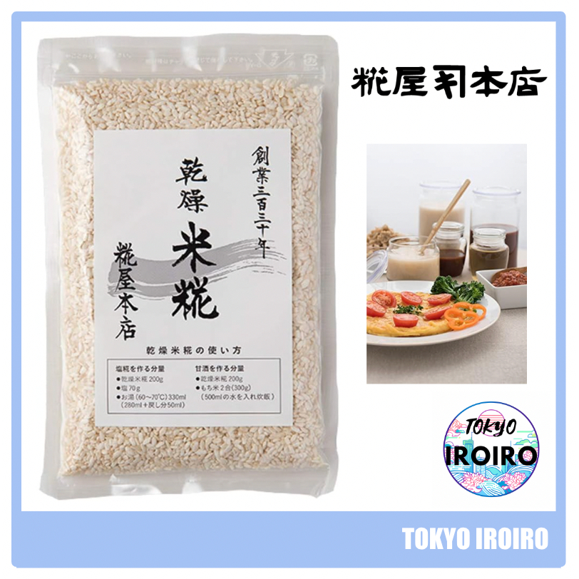 【Japan Quality】Kojiya main store Dried Rice Koji (Rice Malt from Oita Prefecture) 200g [Recipe ...