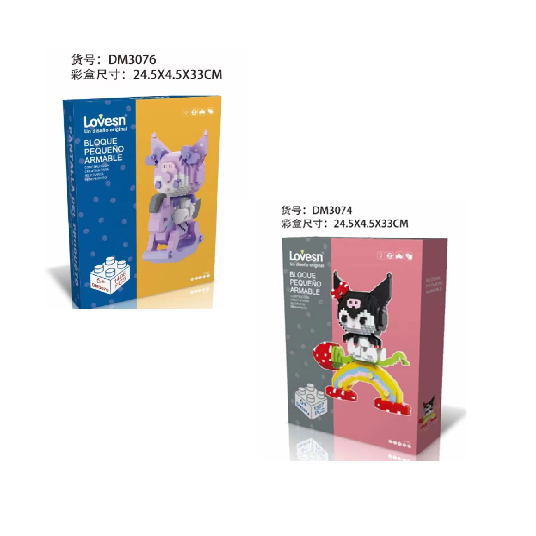 LOVESN MINI BLOCK : KUROMI ON TROJAN HORSE /KUROMI ON THE RAINBOW ...